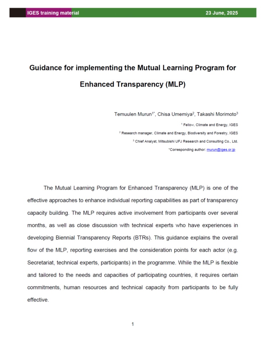 Institute for Global Environmental Strategies | IGES